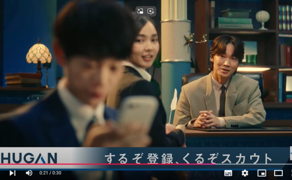 ヒューガンCM女優は誰？後ろにいる転職希望のスーツ女性は？ | スッキリさん